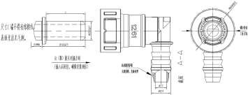 SCR Connectors,adblue Connectors,SCR Quick Connector